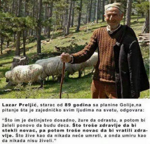 starac - Džemat Donje Vukovije